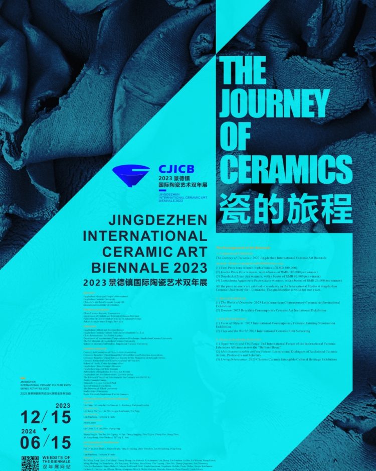 Call for Submissions for The Journey of Ceramics: 2023 Jingdezhen ...