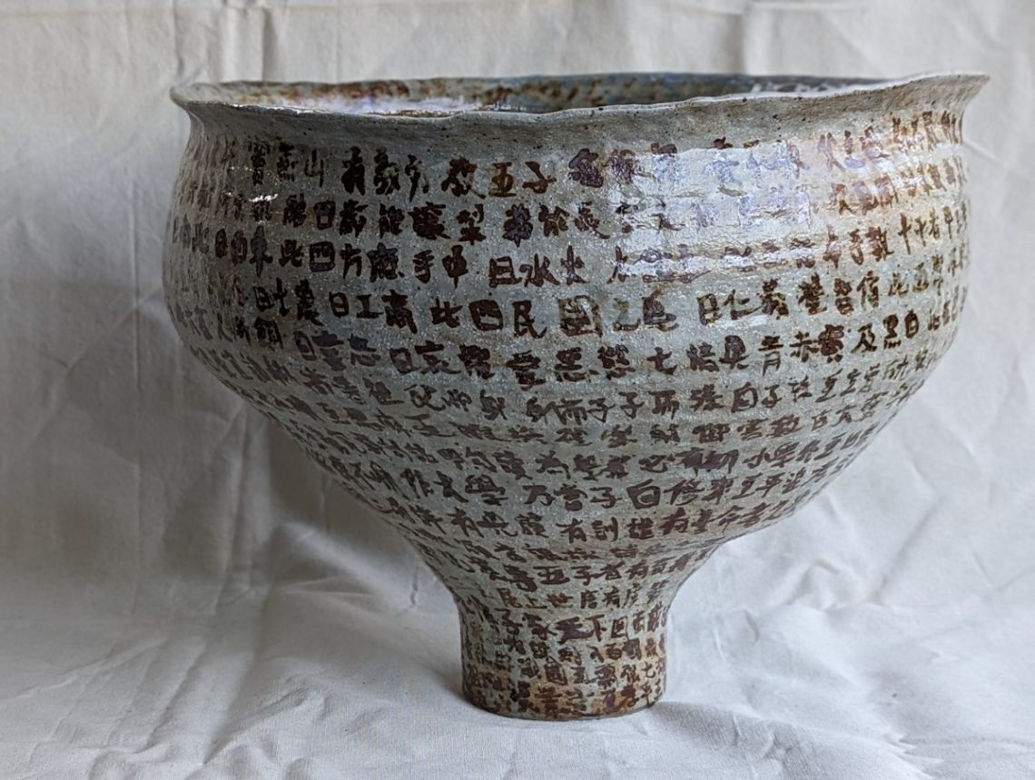 Crafting Contemporary: The Siliceous Award for Ceramic Excellence ...